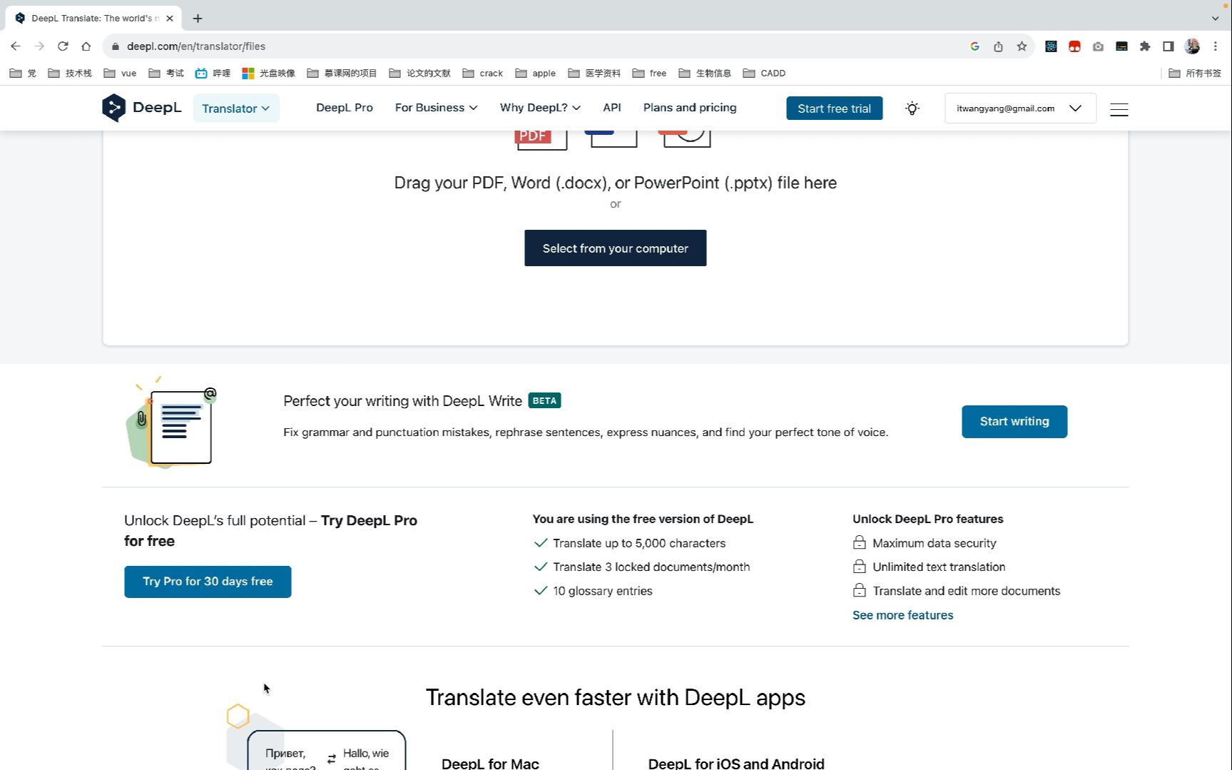 2023-12-23-最新的DeepL翻译软件的crack1.2.7-安装教程——一直...