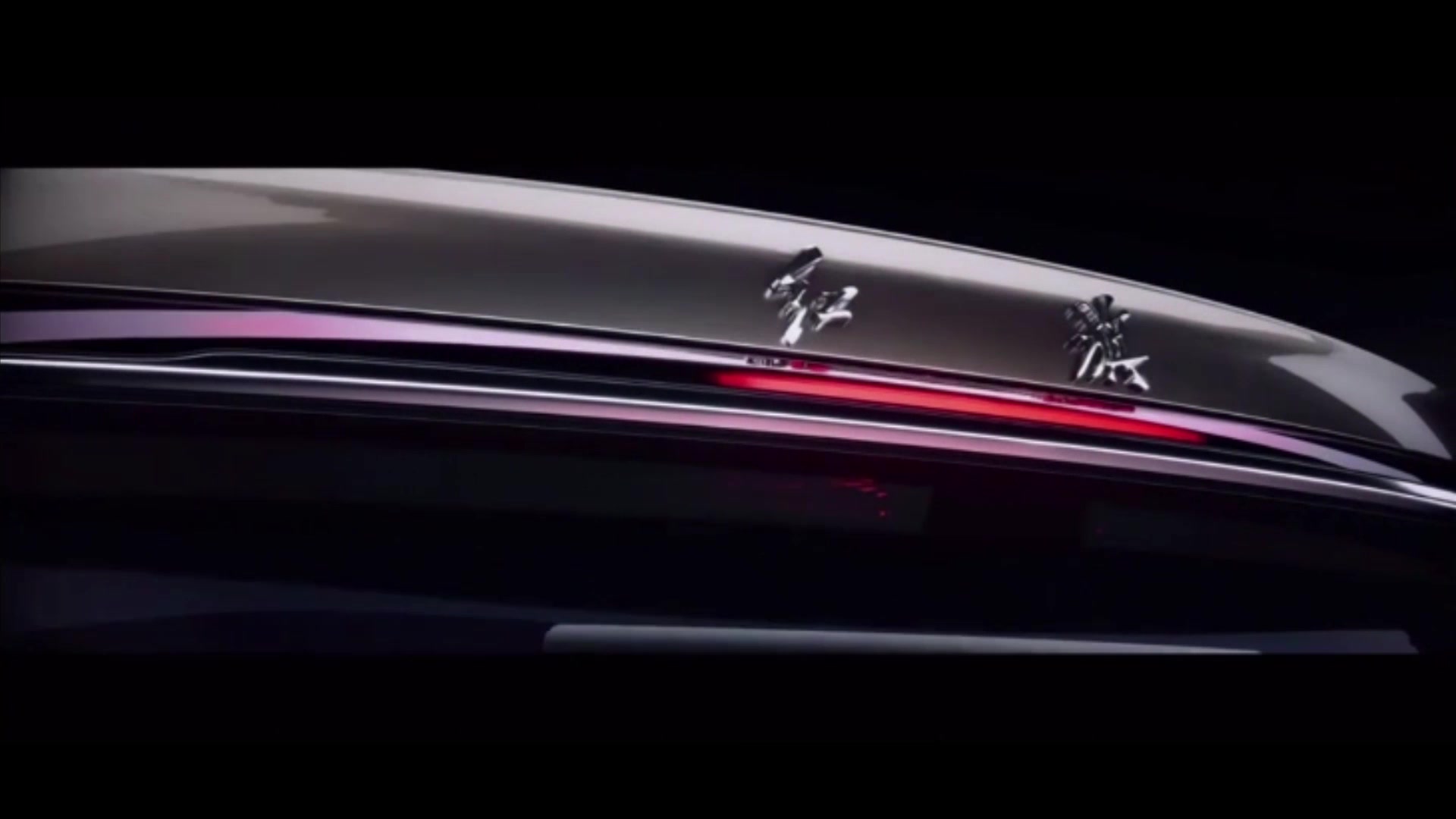 红旗汽车宣传片(非官方个人剪辑)