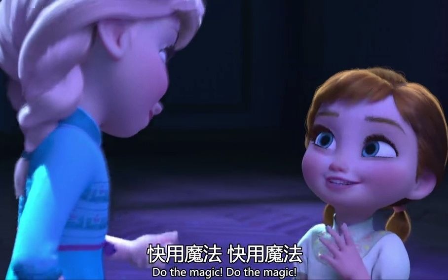【带原声文件】冰雪奇缘 视频消音英文配音素材 试听