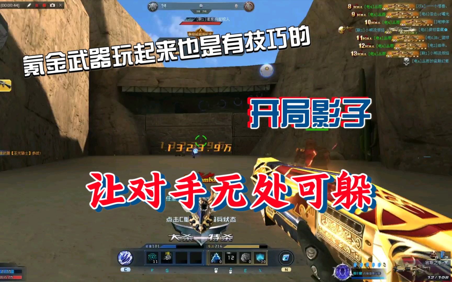 氪金武器也要讲究用法哦～宙斯准备时间影子不消失术