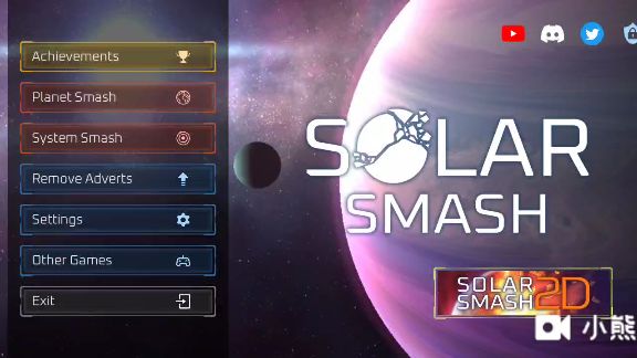 星球毁灭模拟器:我来教大家解锁全部的星球