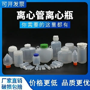 综仪生物科技小谢 