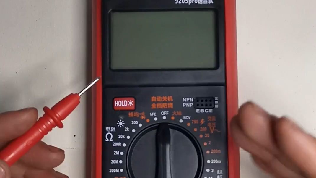 一分钟学会万用表的使用