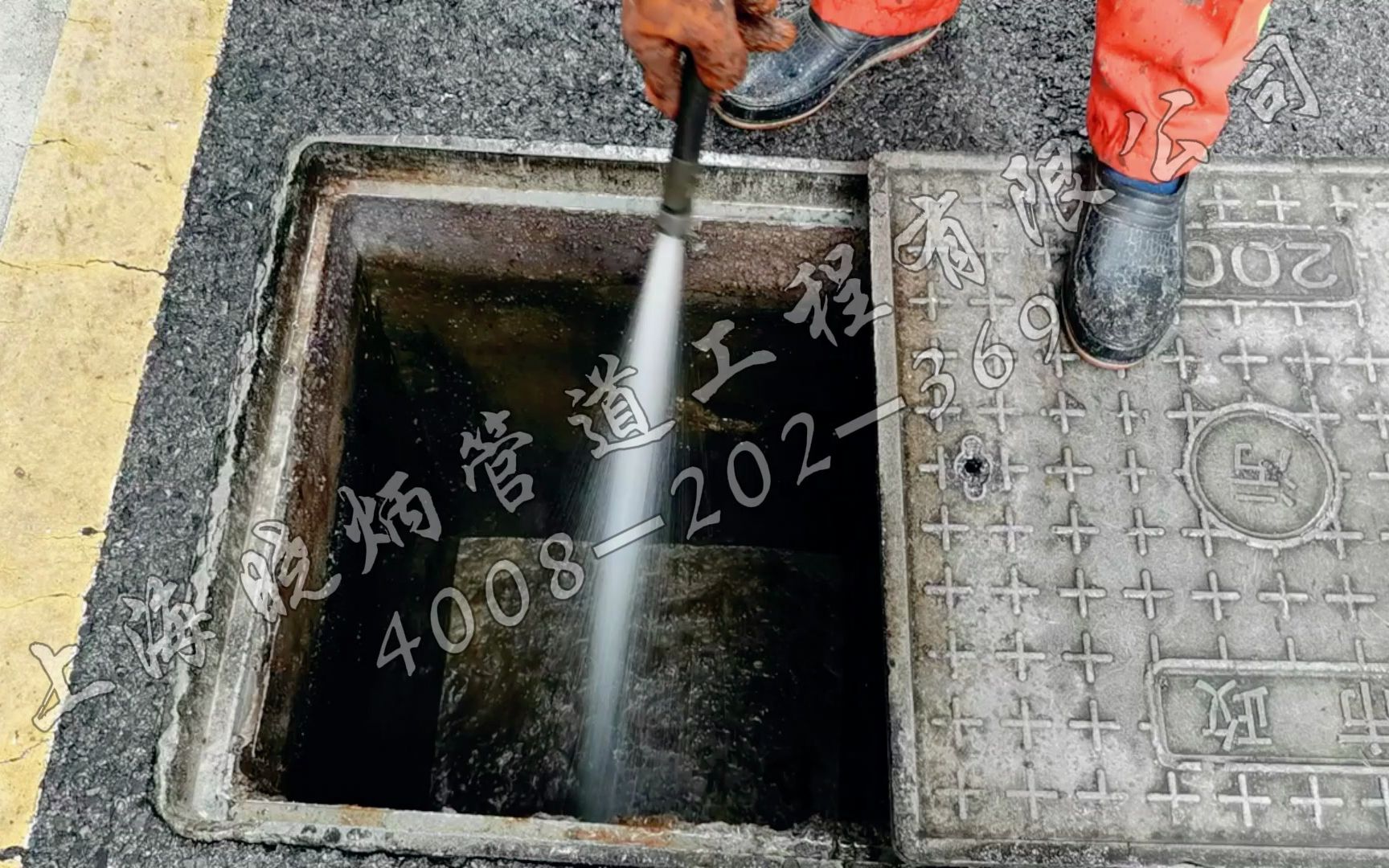 上海浦东管道清洗格栏栅冲洗污水管道疏通化粪池抽粪