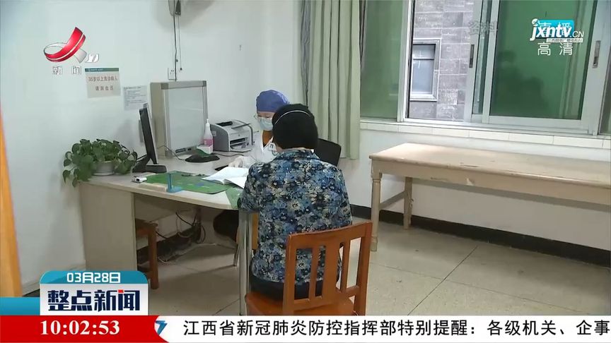 【社保将迎来新调整】门诊费用纳入统筹基金报销 5月底前出政策