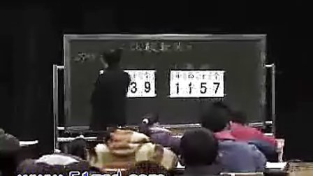 《比较数的大小》黄爱华——新课程小学数学名师课堂实录