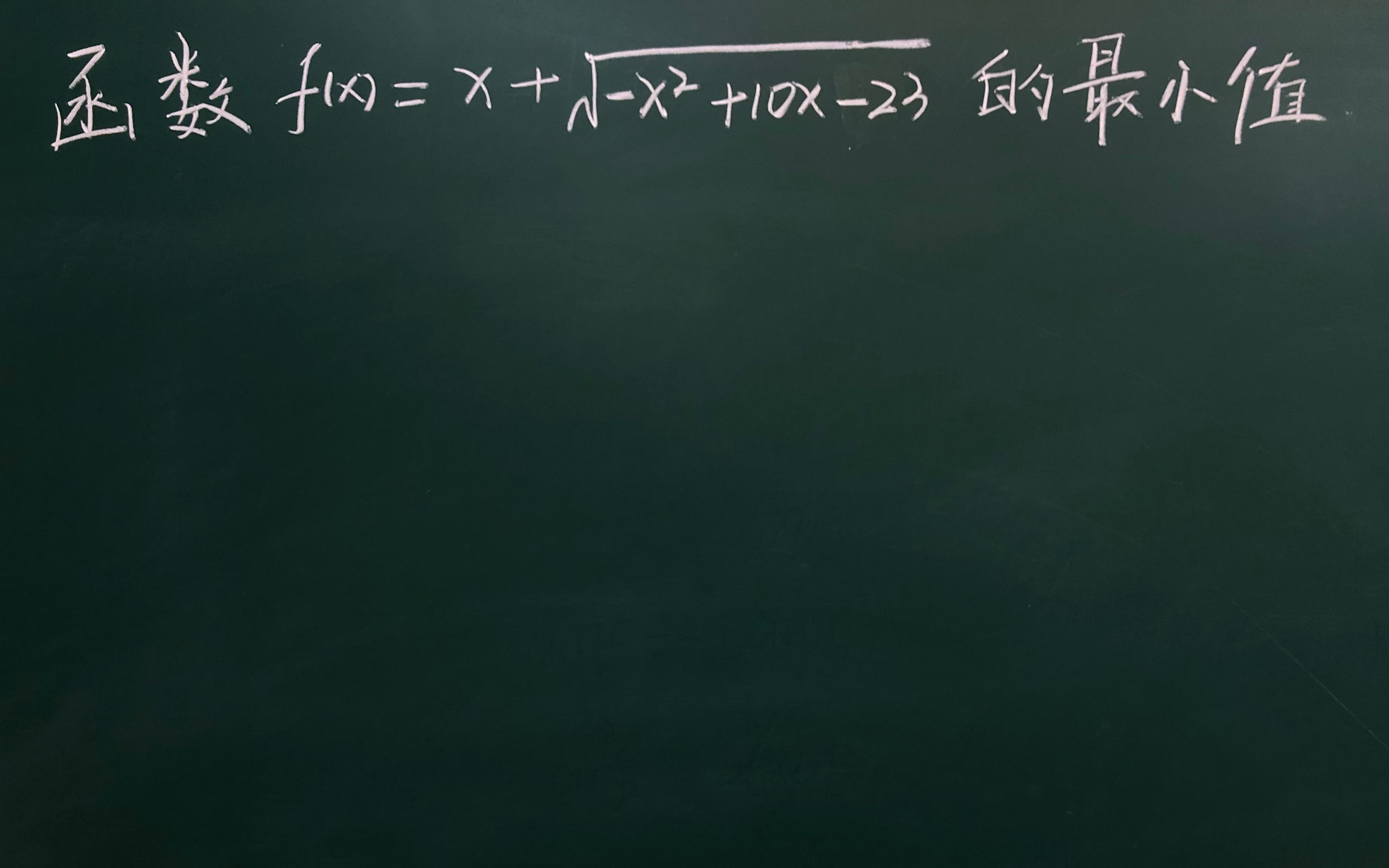 利用三角换元求函数的最值,高考中很有用的方法