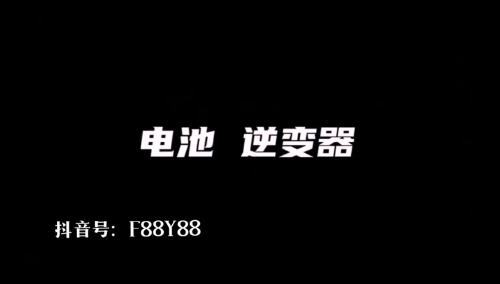 电动汽车电池与逆变器工作原理