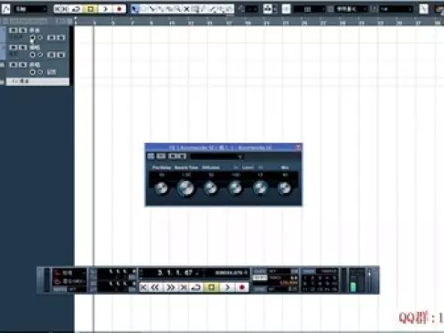 CUBASE5中文教程1-4:轨道介绍及插件搜索路径设置