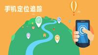 这个手机功能被人骂! 准确知道你的位置轨迹, 多少男女朋友因此分手