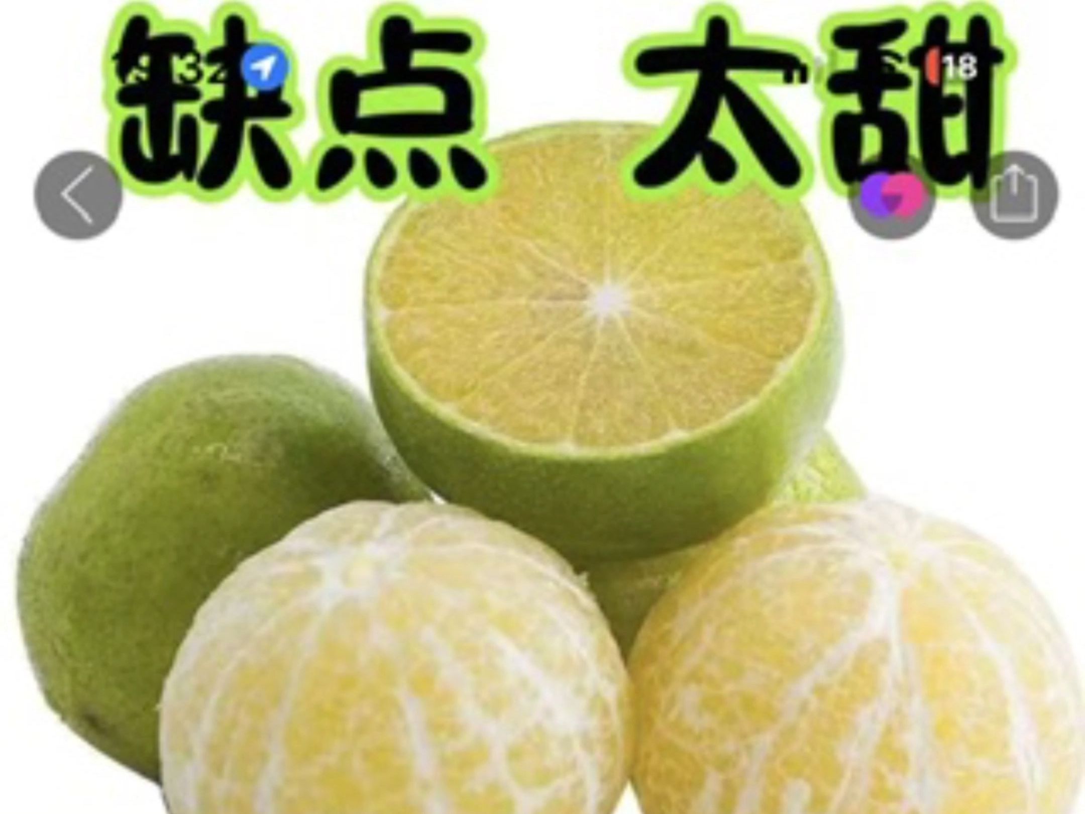 拼多多水果商家夸张广告突击制裁,一单利润,400+【揭秘】#努力赚钱#...