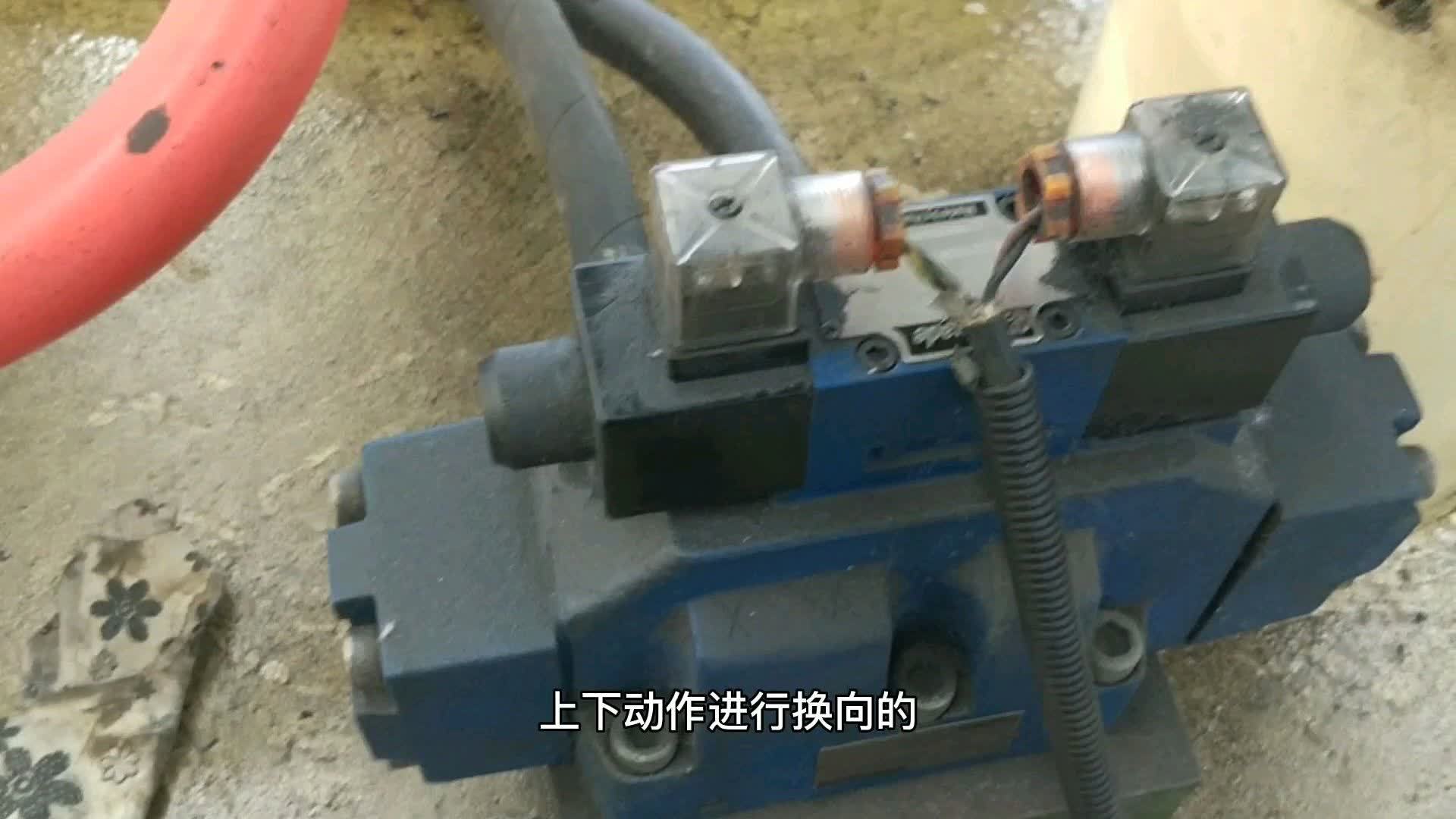 ./b>:液压换向阀