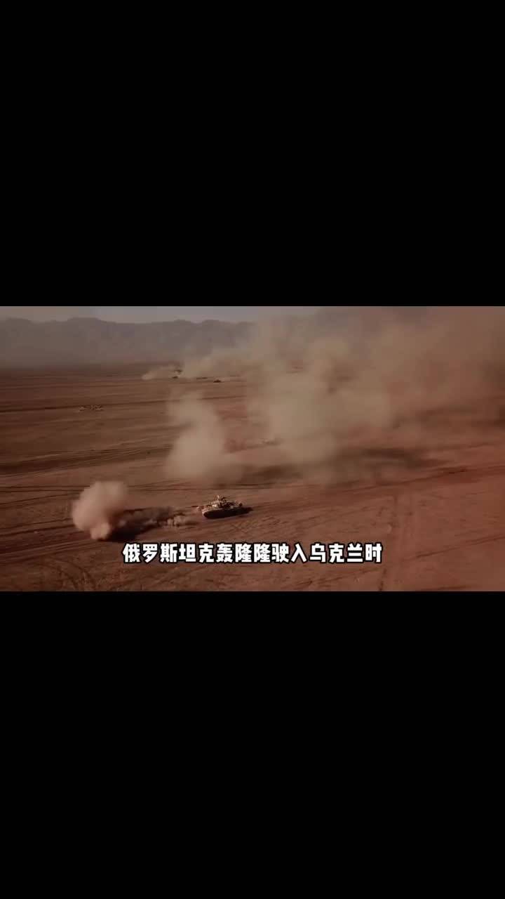 军事:俄罗斯发动乌克兰战争的真正原因终于揭晓