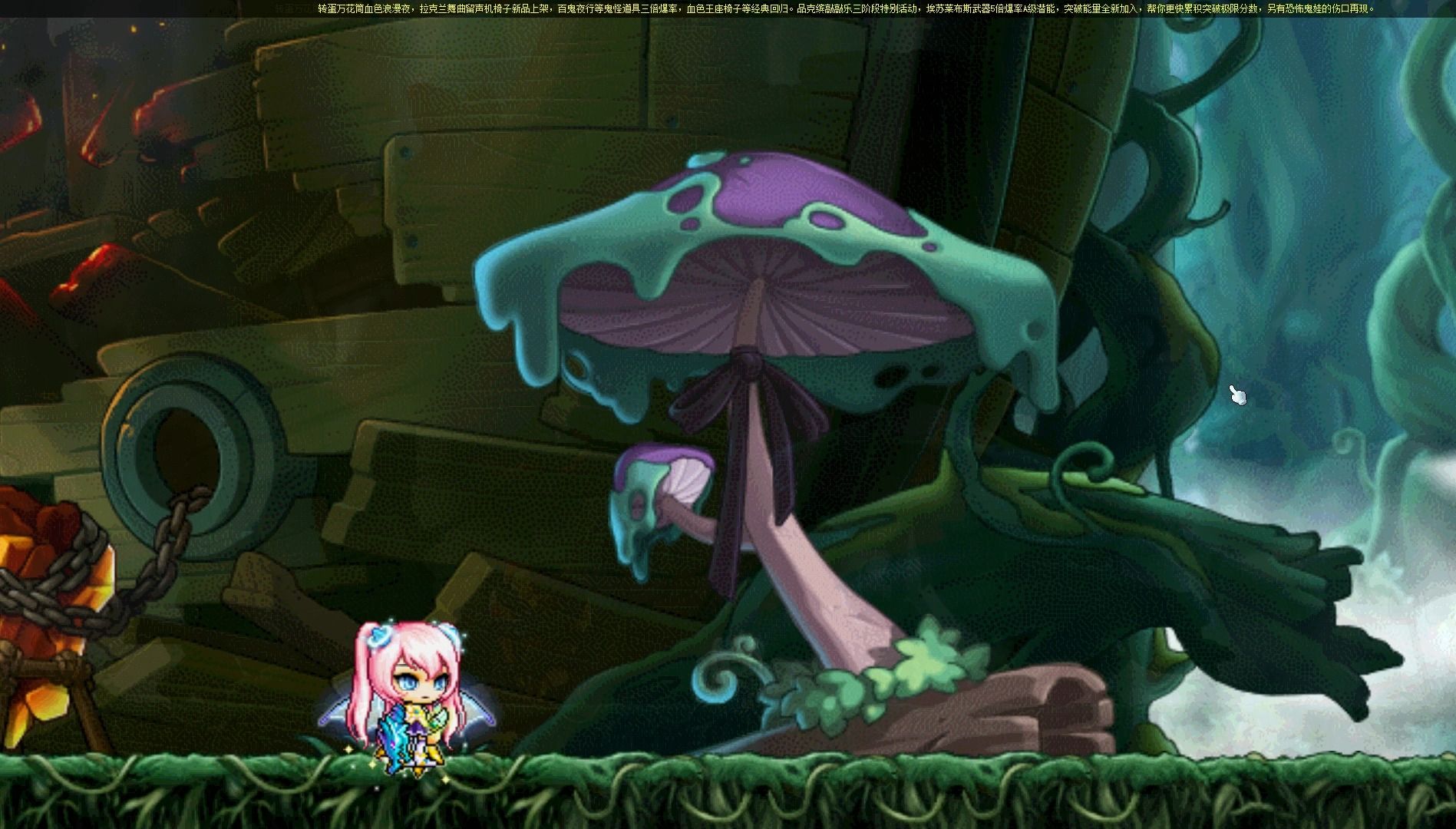 爆莉萌天使在艾琳森林与魔晶石任务下