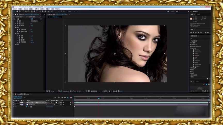 AE速成教程,30天学会AE,第四课时间轴面板-03