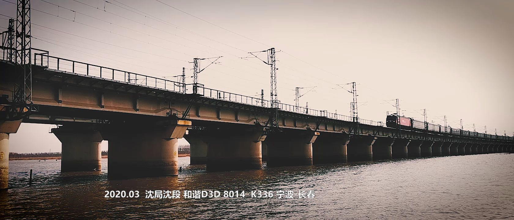 上好佳的机位拍火车,宁波开往长春的k336次,通过天津独流减河大桥