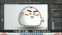 Ps教程-移动的操作-PS学习PS视频PS全套PS调色PS手绘PS抠图PS...