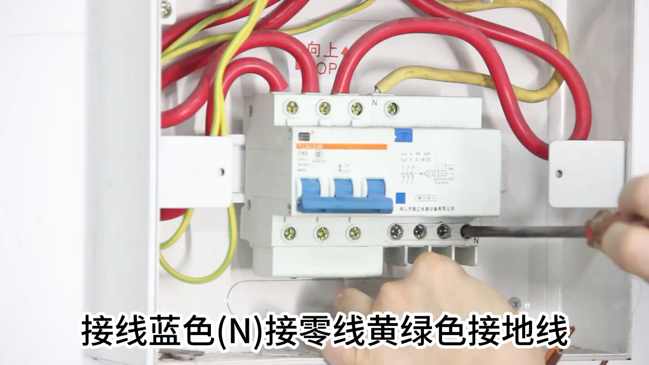 电烤箱安装教程