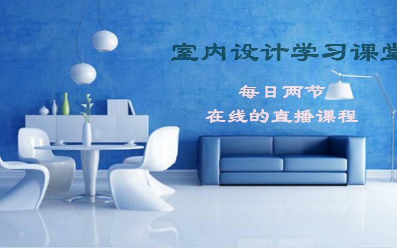 【室内设计】搞定客户,首先得先搞定预算-设计师用12年经验告诉你