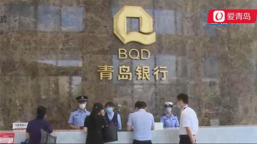 贷款利息谁说了算?青岛银行提前放款,市民需要多还21万?