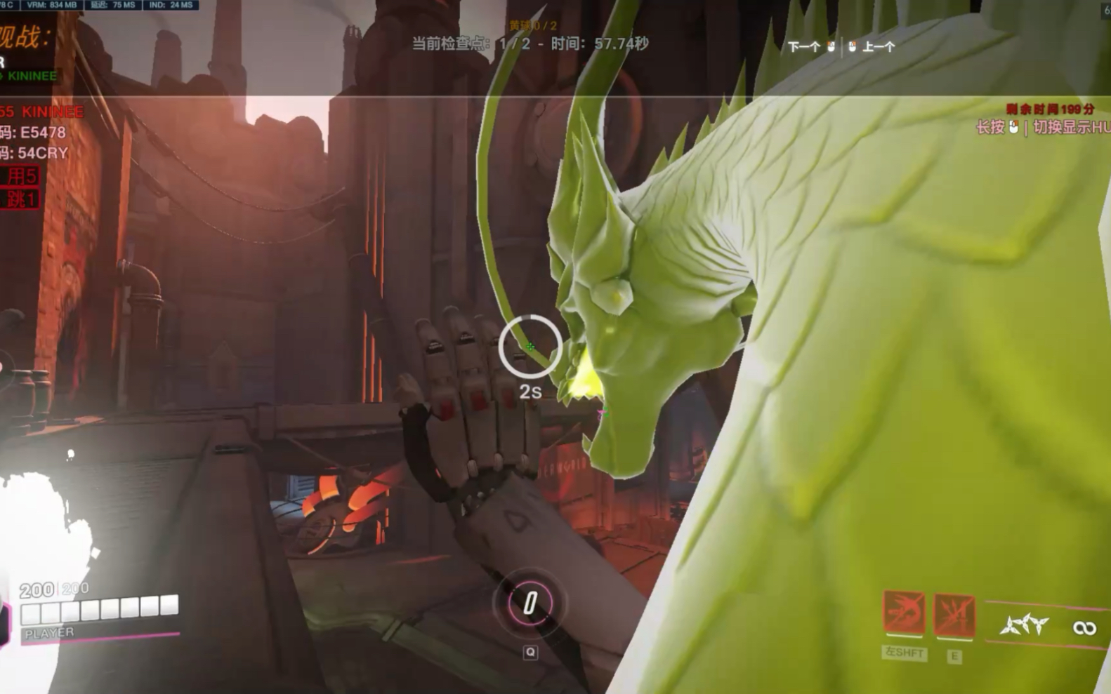 【守望先锋】源氏跑酷 国王大道1关简易版