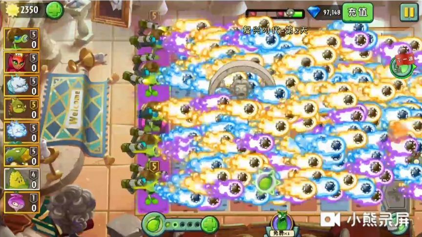 0阳光全5级植物无冷却可叠种的植物大战僵尸!想知道的私聊