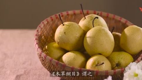 秋梨膏 止咳润肺千年良方!