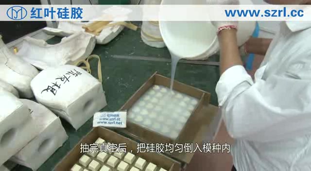 糖果模型模具制作流程模具硅胶液体硅胶环保无毒食品硅胶