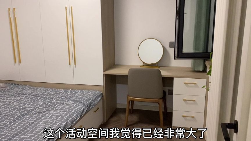 我用这个窍门榻榻米省了几千块钱,全屋定制还有这么多套路,小心