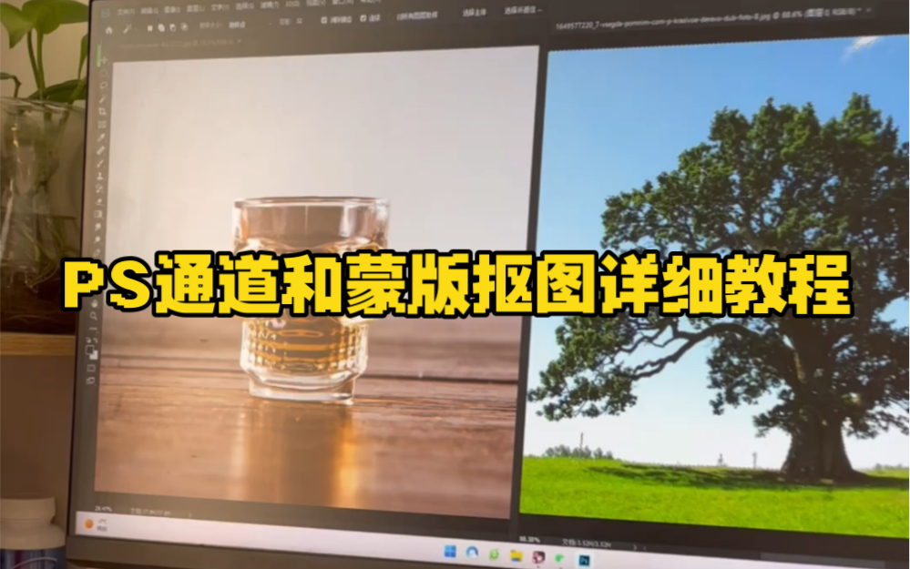 PS通道抠图蒙版抠图详细教程