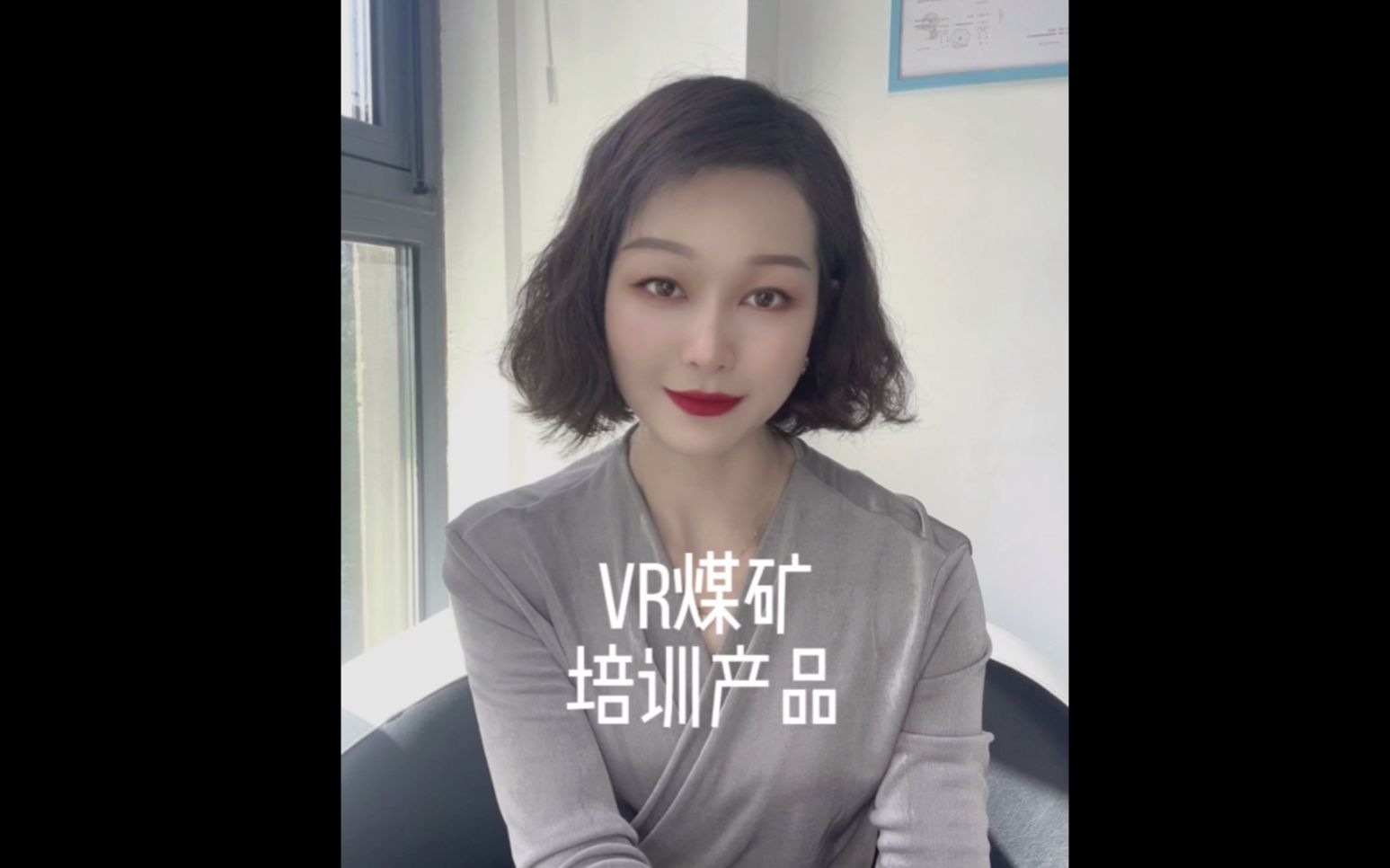 VR煤矿安全仿真实训,实现规范作业、安全生产、灾害模拟内容的沉浸...