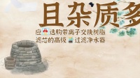 家用净水器十大名牌-加热净水器方便又放心