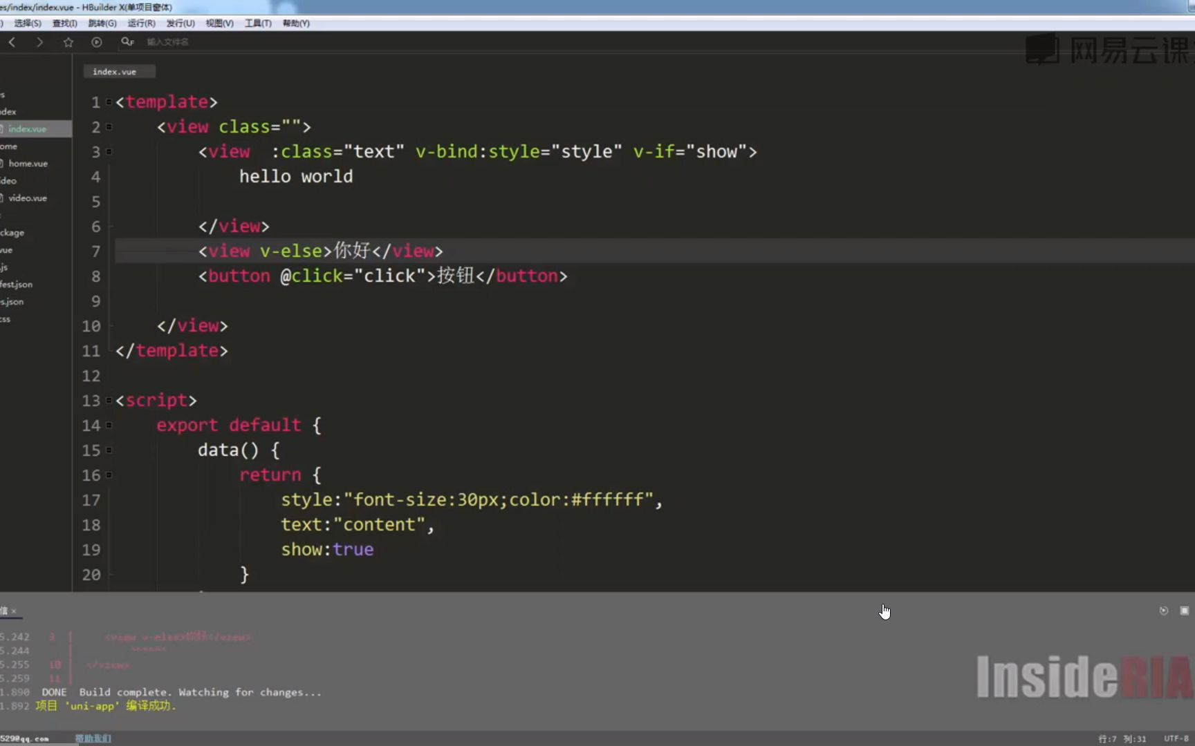uni-app 仿抖音短视频项目 第2章 在uniapp中使用vue 2-5列表渲染