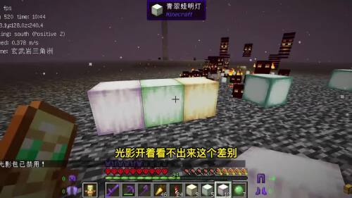 MC极限生存522天!地狱堡垒激战末影龙,差点永久死亡