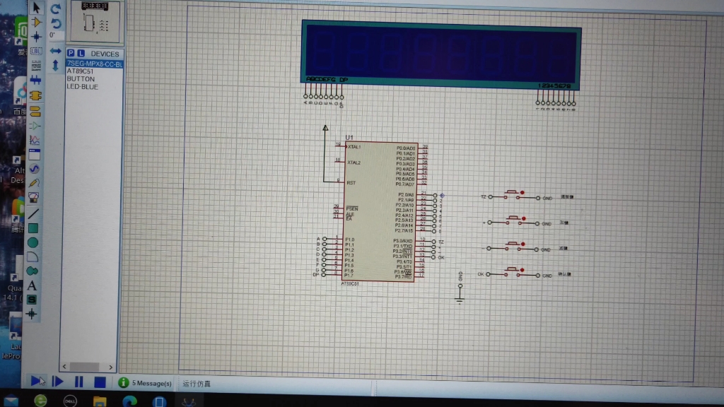 51单片机数字时钟(仿真)