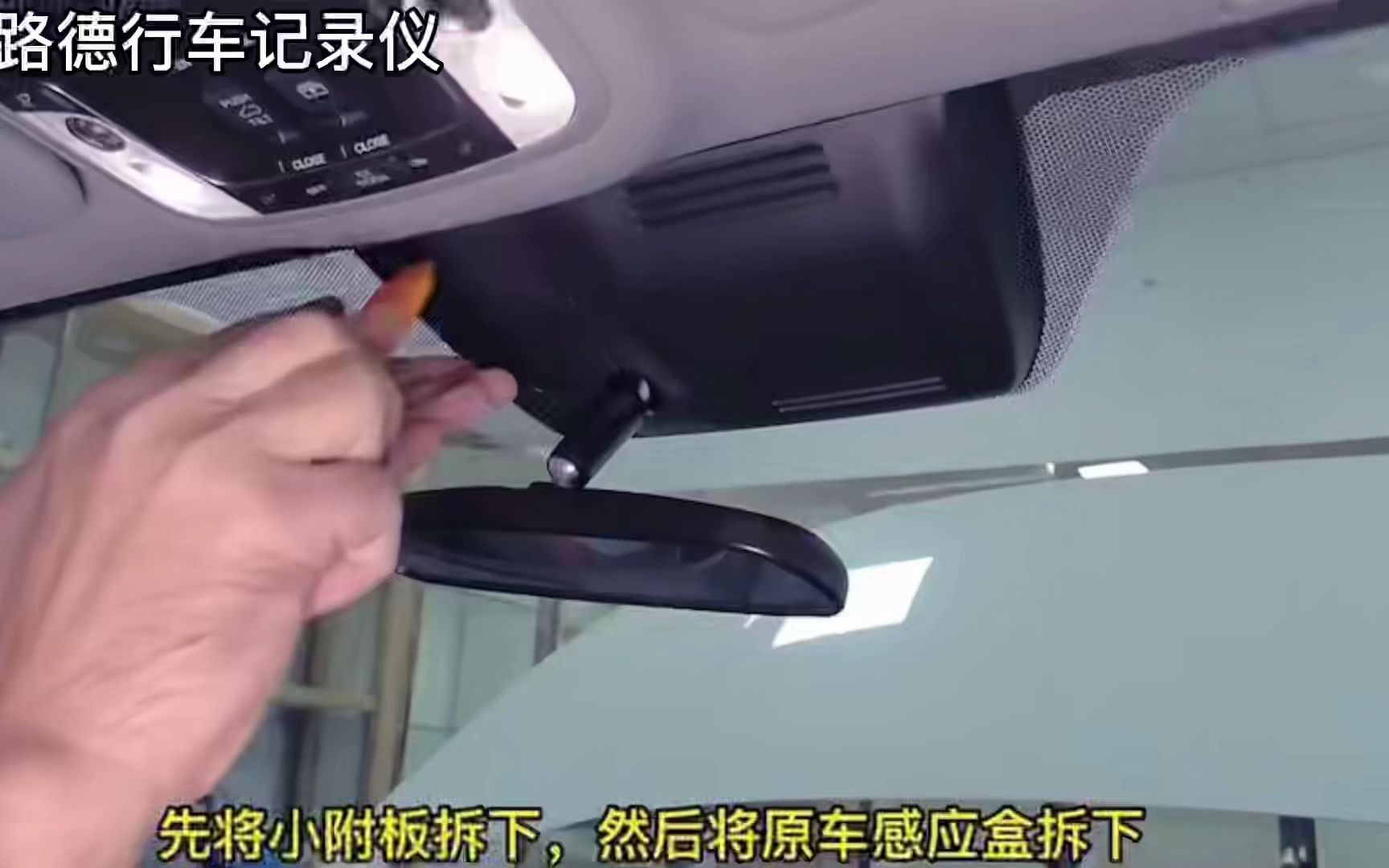 2021款本田CRV专用行车记录仪,不用走线自己就能安装,带停车监控功能