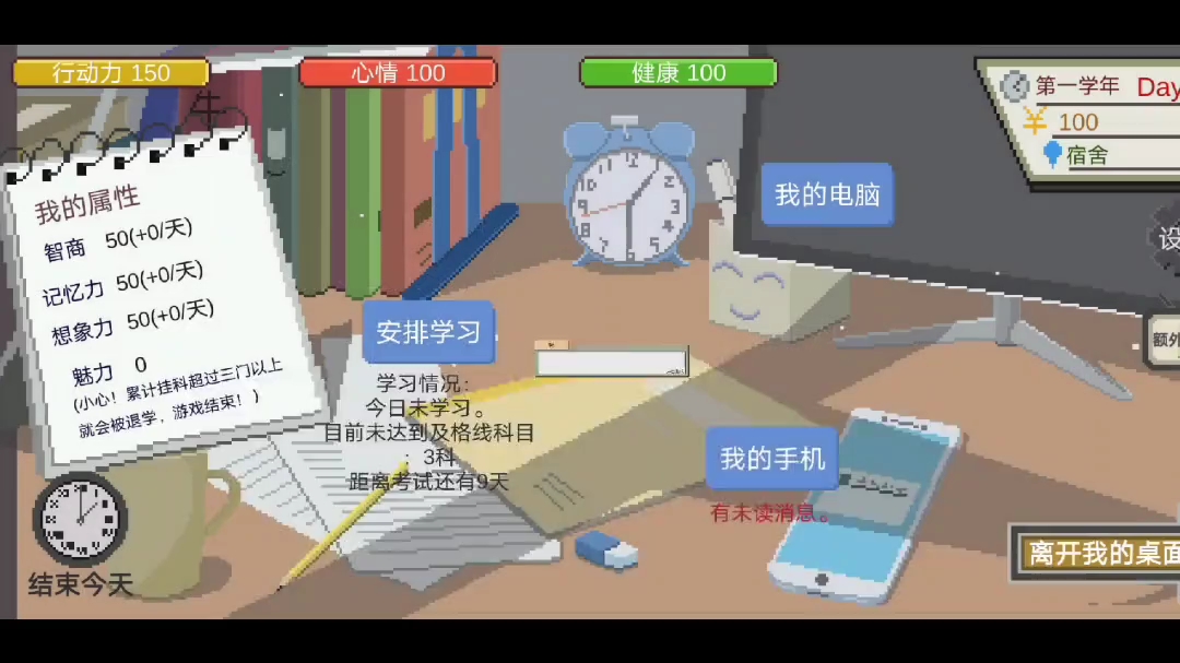 好玩且不用实名的游戏(1)