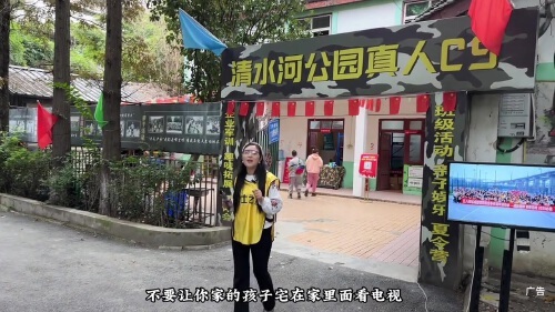 不用出市区就能感受真人cs来这里释放孩子的天性