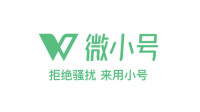 微信上线新功能「微小号」,不办 SIM 卡的虚拟手机号,只为保护隐私!