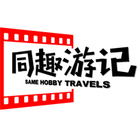 同趣越野 