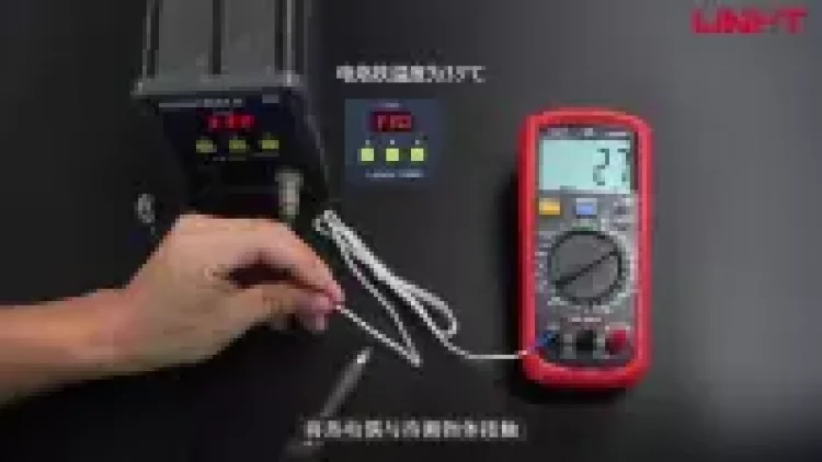 优利德万用表基础知识培训视频