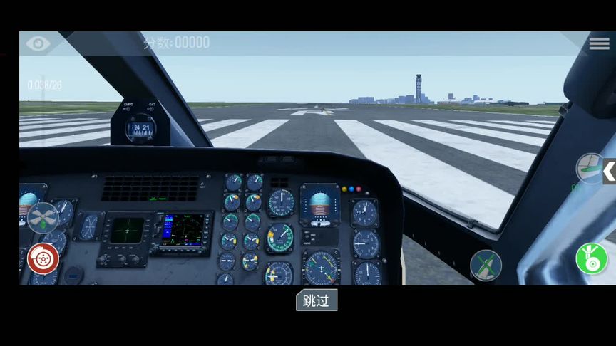 #模拟飞行 #航空 #飞行视角 #开飞机 #第一视角
