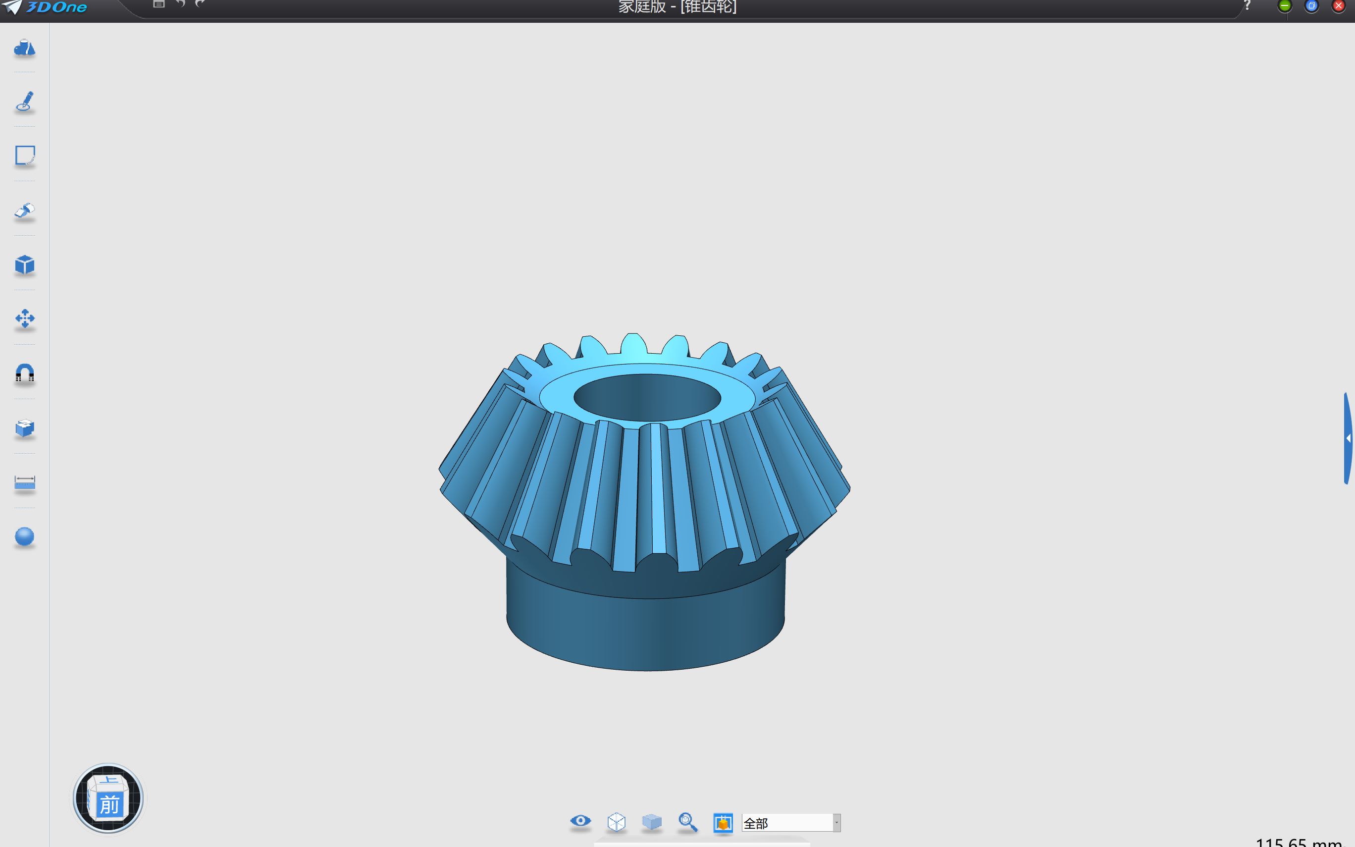 3Done-锥齿轮建模