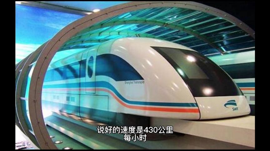 上海磁悬浮列车,鸡肋一样的存在