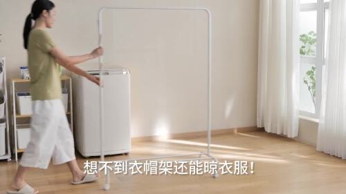 衣帽架 还能这么用?!滚轮设计移到阳台就变成