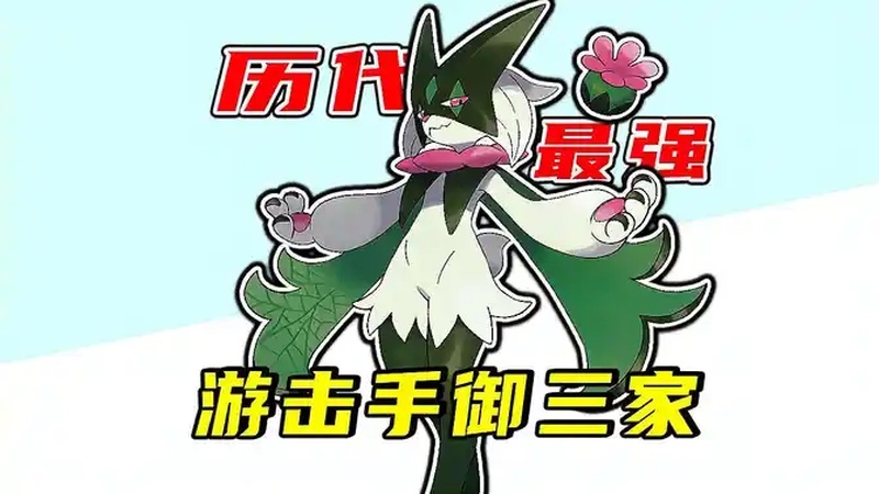 基格尔德都被打懵逼,猫猫的实力真的太强了,我的世界宝可梦