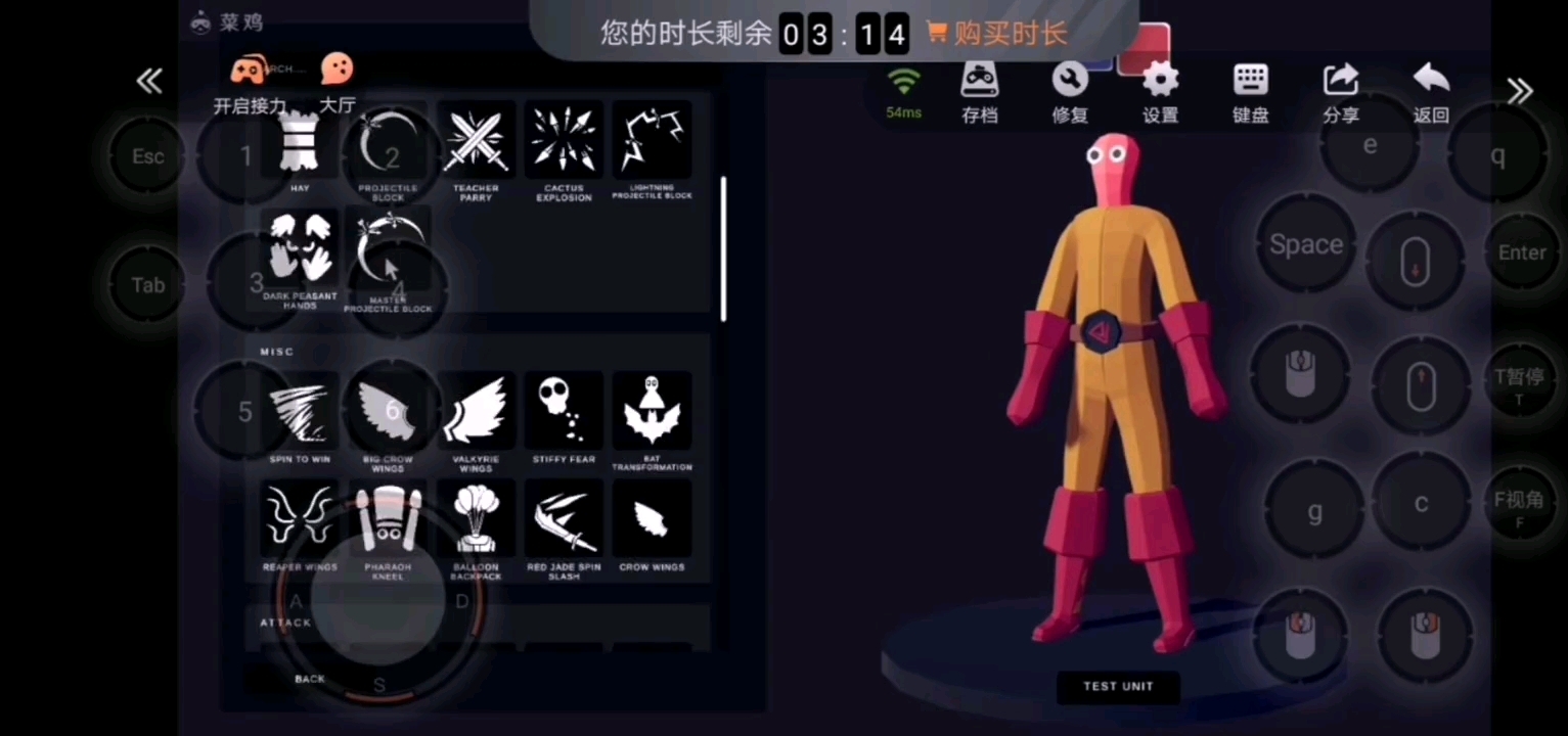 【全面战争模拟器】粉丝要求的一拳超人捏人来了 8分钟限时还原_...