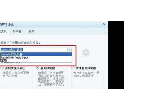 声卡闪避效果怎么调