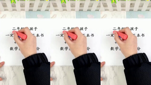 小学数学应用题,口算,易错题,每天一页,提升做题速度和准确率