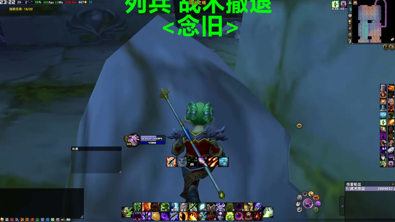 魔兽世界怀旧服-厄运东前几个书堆的位置地点
